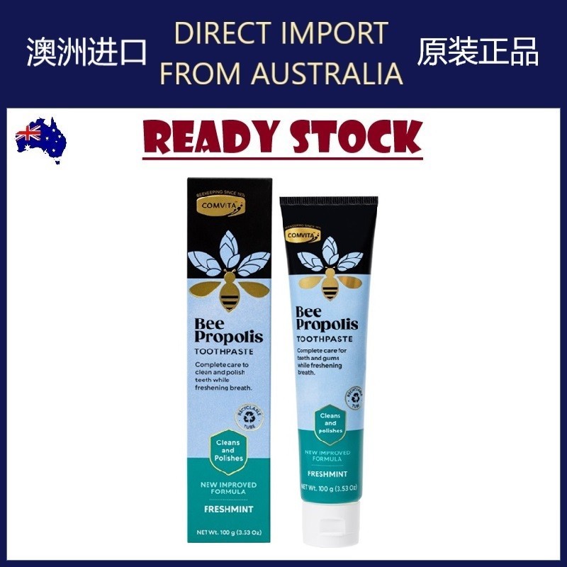 [EXP 07/2025] Comvita Propolis Toothpaste ( 100g )(Made in New Zealand ...
