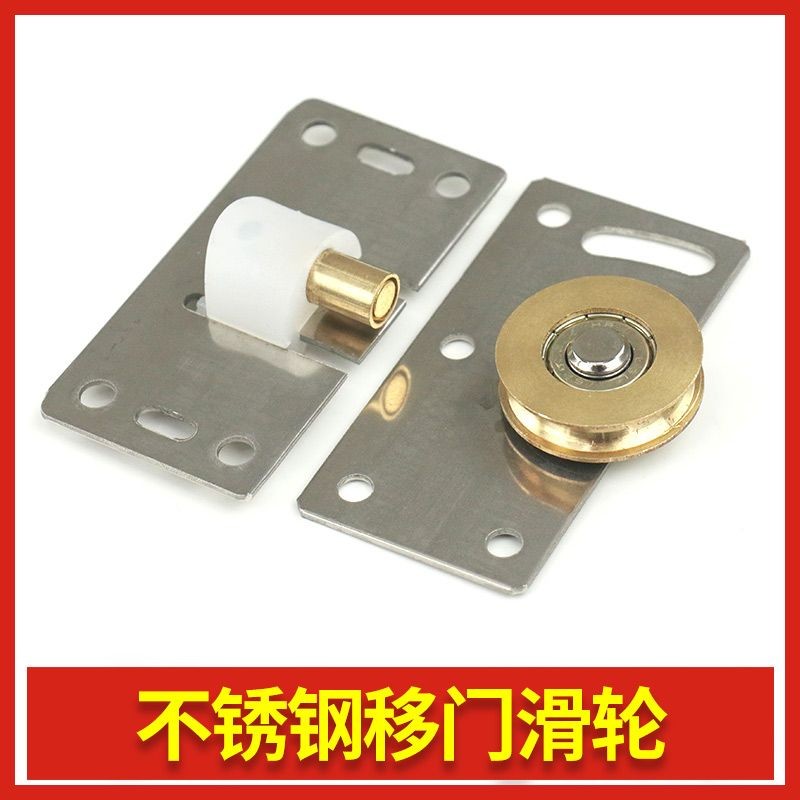 Furniture Sliding Door Wheel Wardrobe Door Pulley Sliding Door Bearing ...