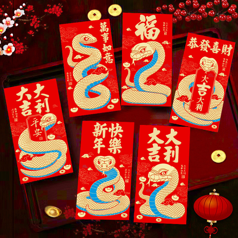 【In Stock】利是封 9x17CM 6pcs 2025 Snake Year Red Envelopes Spring Festival ...