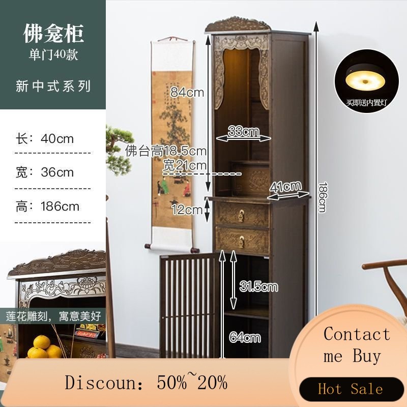Buddha Shrine Clothes Closet Altar Household Buddha Cabinet Altar ...