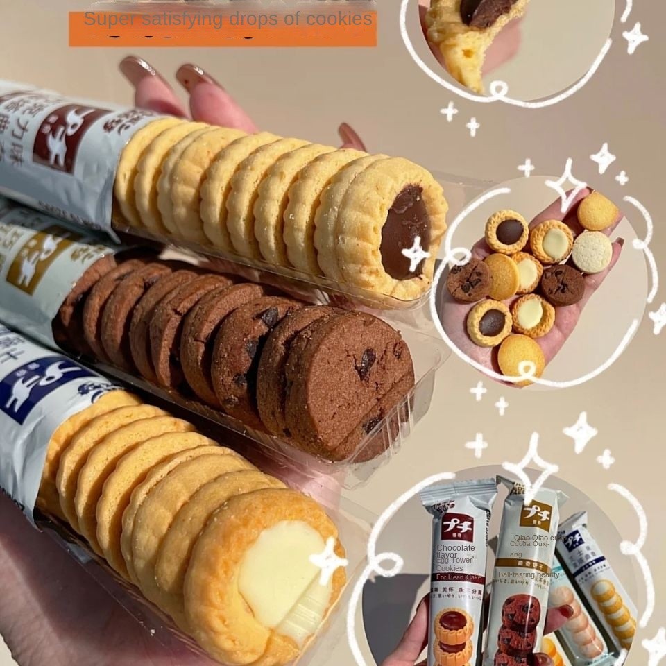 Chocolate Cocoa Powder Cookies Bourbon Cookies Wafer Butter Cheese ...