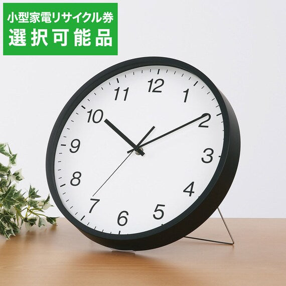 NITORI Wall Clock Simple 31SW-BK | Shopee Singapore