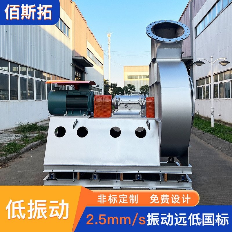 Manufacturer Supplies High-Temperature Centrifugal Fan Industrial ...