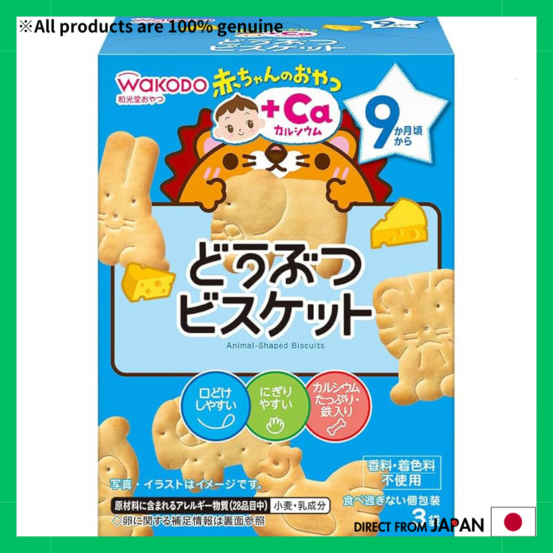 Wakodo Baby Snacks + Ca Animal Biscuits 34.5g × 3 packs | Shopee Singapore