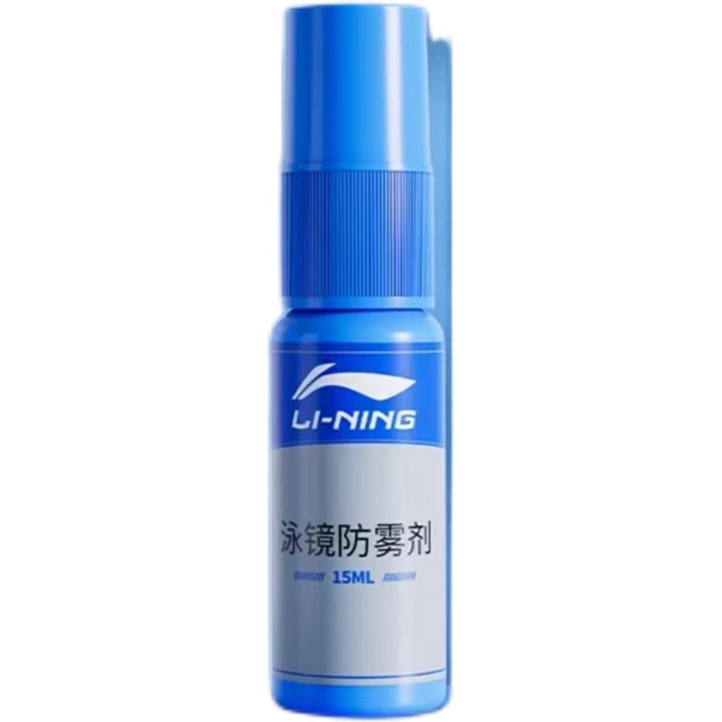 Swimming Essential Defogging Li Ning Anti-Fogging Agent Apply Swimming ...