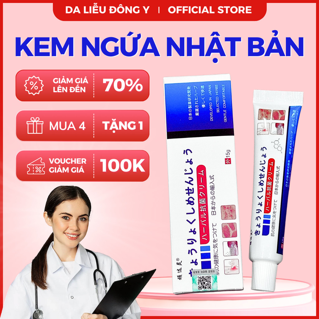 JAPANESE Atopic Dermatitis Topical Cream Itchy Fungus Topical Cream ...