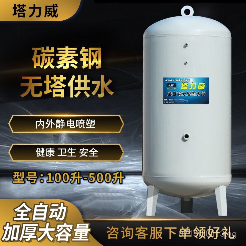 Water Storage Tank Pump Without Tower kt Household Pressurized Electric ...