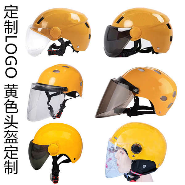 helmet Summer Meituan takeaway helmet rider special helmet Meituan ...