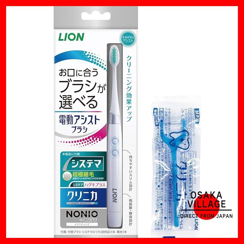 Lion electric assist brush battery-operated toothbrush (Electric ...