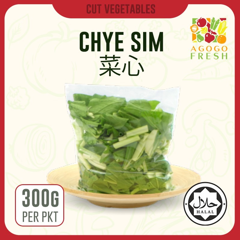 [Agogo Fresh - Cut Vegetables] D36 Chye Sim 菜心 (300g) | Shopee Singapore