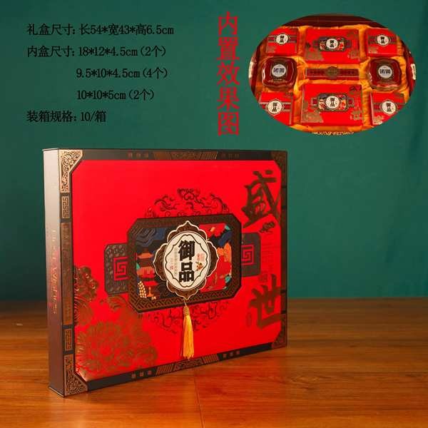 mooncake packaging box 月餅 包裝盒 2024 new moon cake box high-end hotel ...