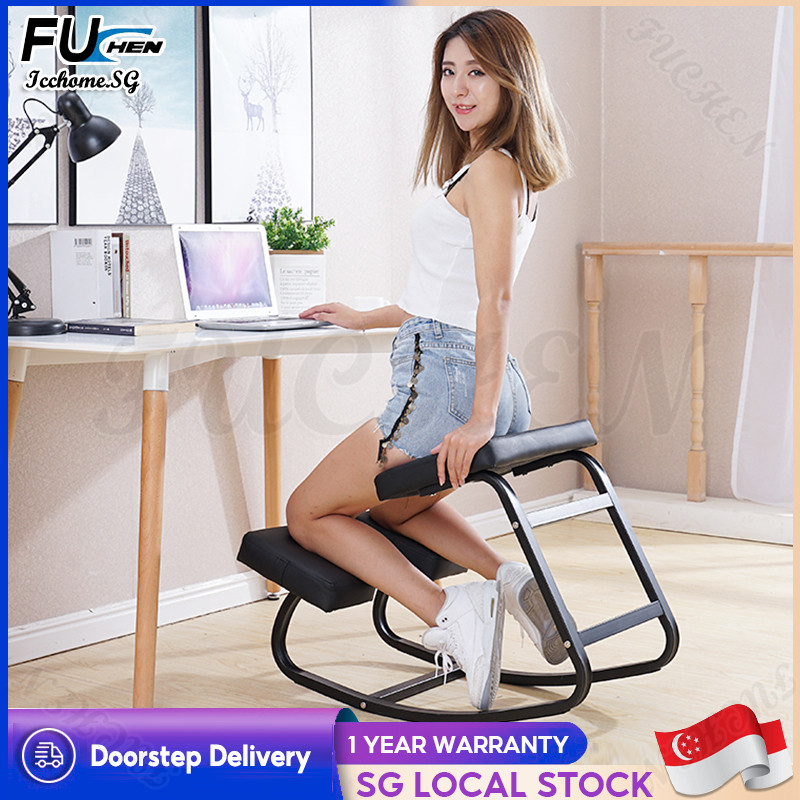 FUCHEN Computer Chair Home Office Chair Ergonomics Correction Chair Anti Hunchback Anti Myopia ...