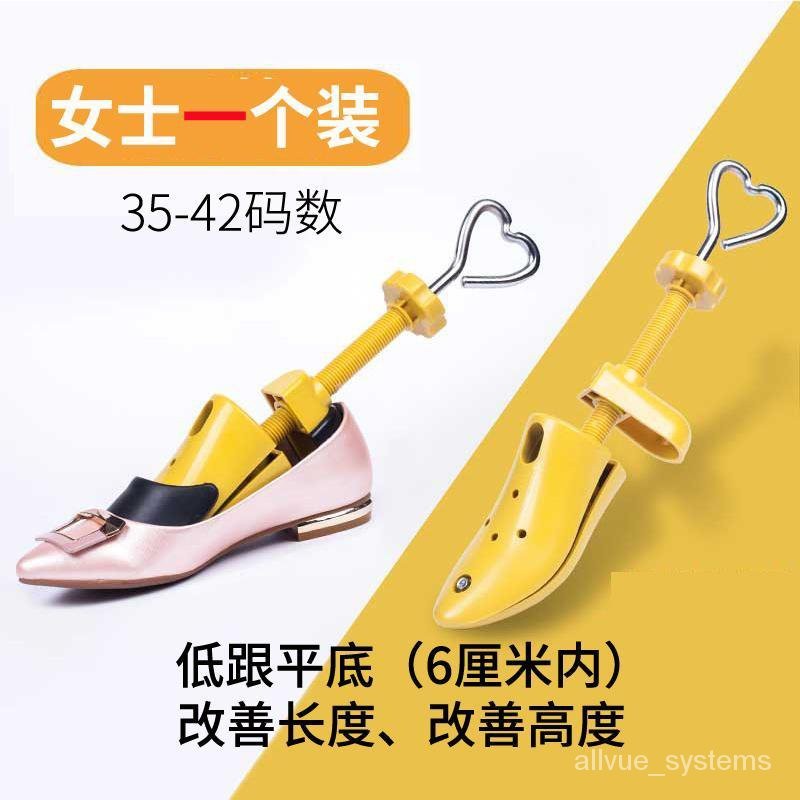 Instep Vamp Support Height Shoe Stretcher Shoe-Expansion Tool Shoes ...