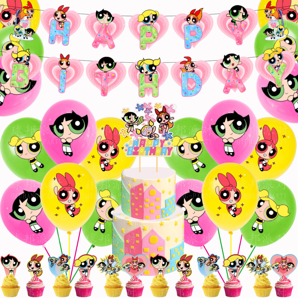 The Powerpuff Girls Season Same Birthday Party Background Decoration ...
