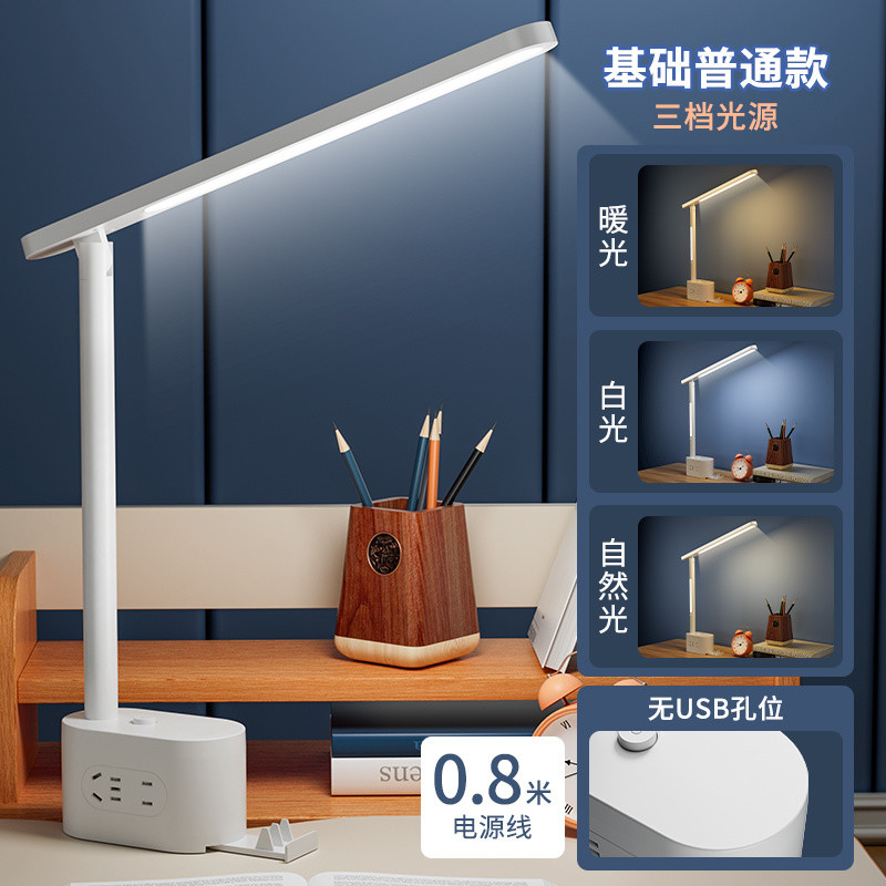 Xiaomi PICOOC Desk Lamp Eye Protection Learning Special Student ...