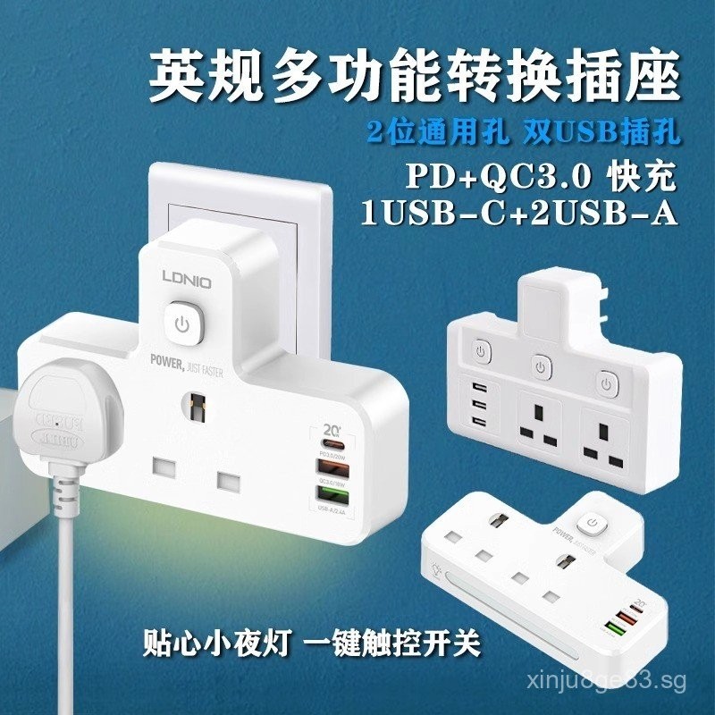 Hong Kong Version British Standard Conversion Plug Wireless Socket ...