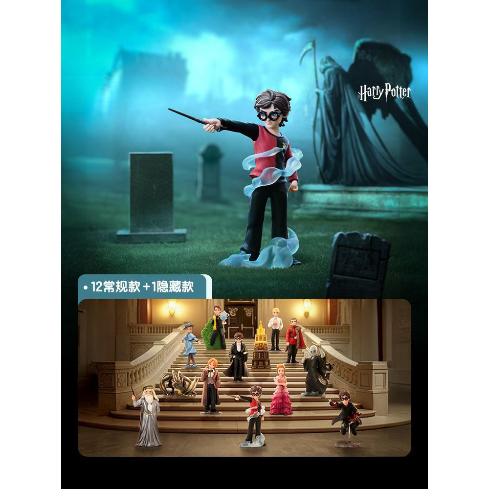 POPMART Harry Potter AND THE COBLET OF FIRE Series Model figurines ...