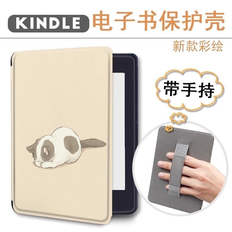 Kobo Libra Color/ Kobo Libra2 7Inch Sleep Wake Up Protective Cover Cat ...