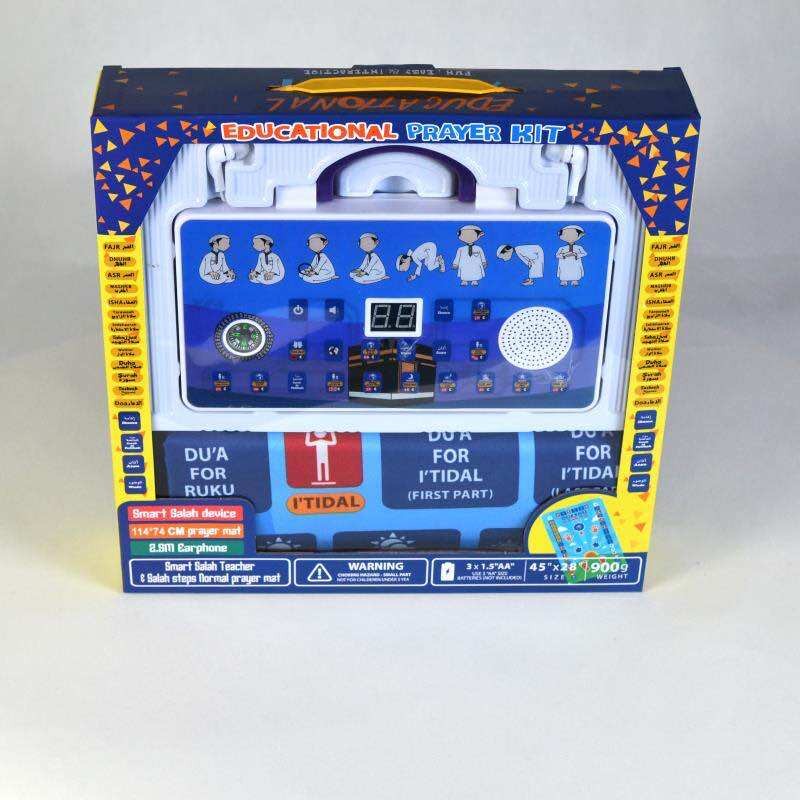 Kongsi: 0 E-Electronic Worship | E Children's Prayer Mat for Learning ...