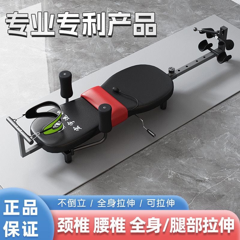 [1721 People Collection] Heightening Long Height Stretcher Cervical ...