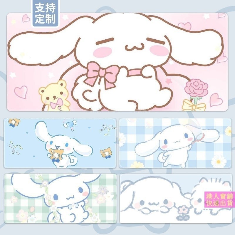 Cinnamoroll Babycinnamoroll Series Pad Large Pink Cute Anime Female ...