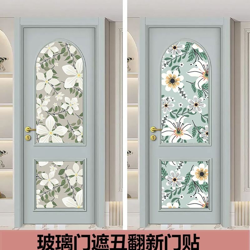 Thickened Rental House Door Stickers Toilet Bathroom Glass Door ...