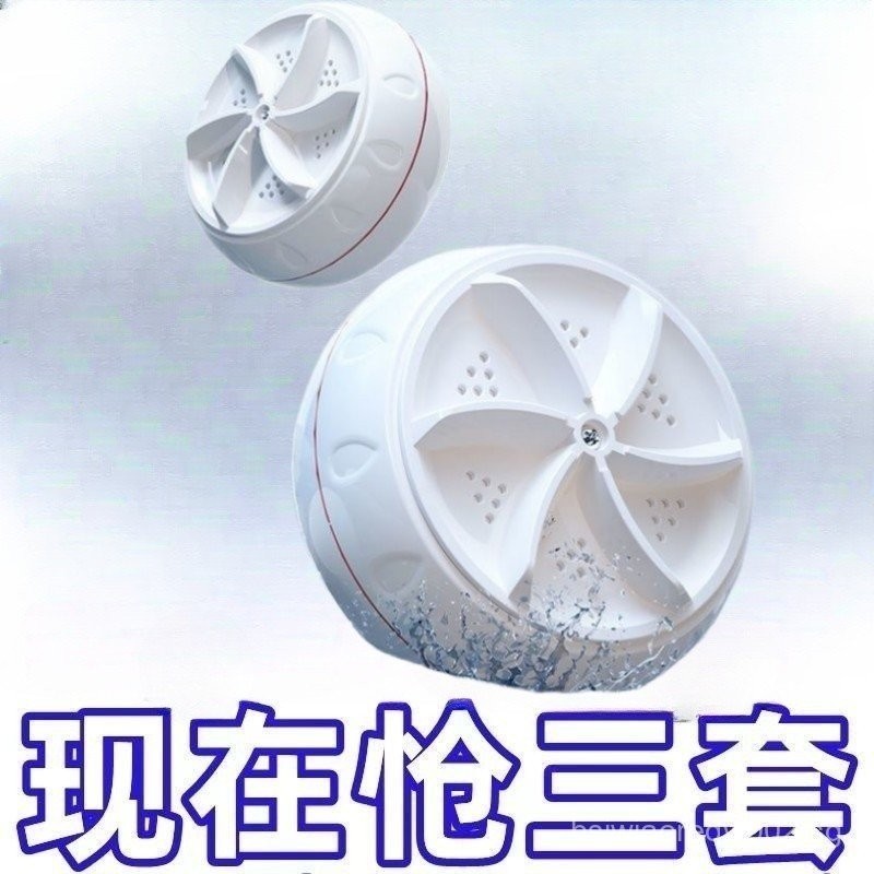 Dormitory Washing Machine Socks Underwear Rotating Fabulous Laundry ...