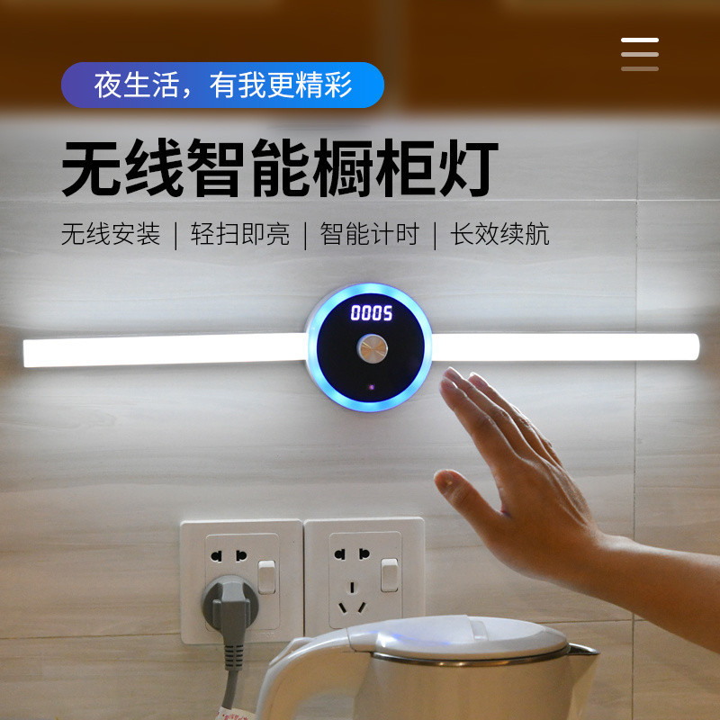 Sg SELLER Wireless Sensor Smart Cabinet Light Kitchen Mirror Headlight ...