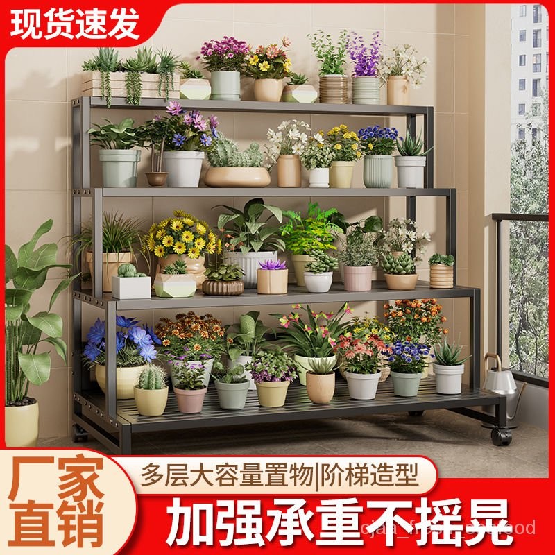 All-Steel Step-Type Balcony Flower Rack with Wheels Moving Floor Indoor ...
