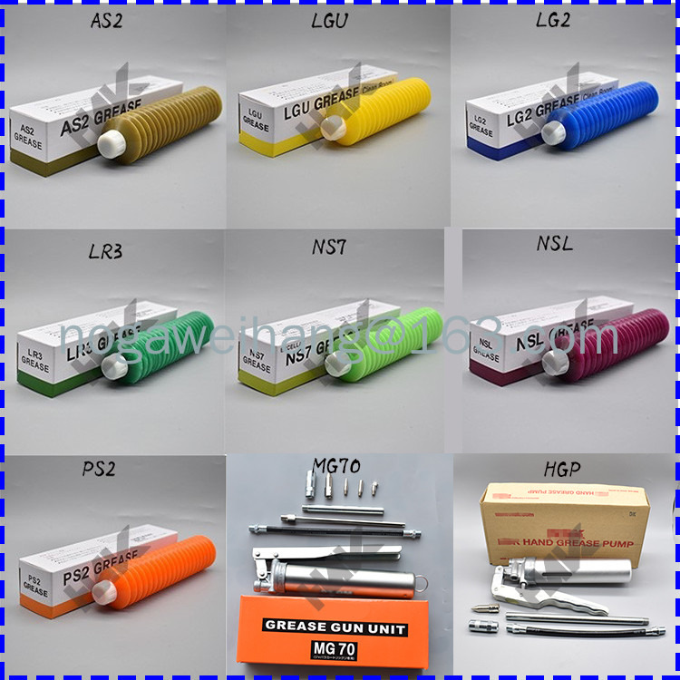 NSK lubricating grease LG2 LG2 NS7 LR3 PS2 NSL AS2 LGU Grease ...