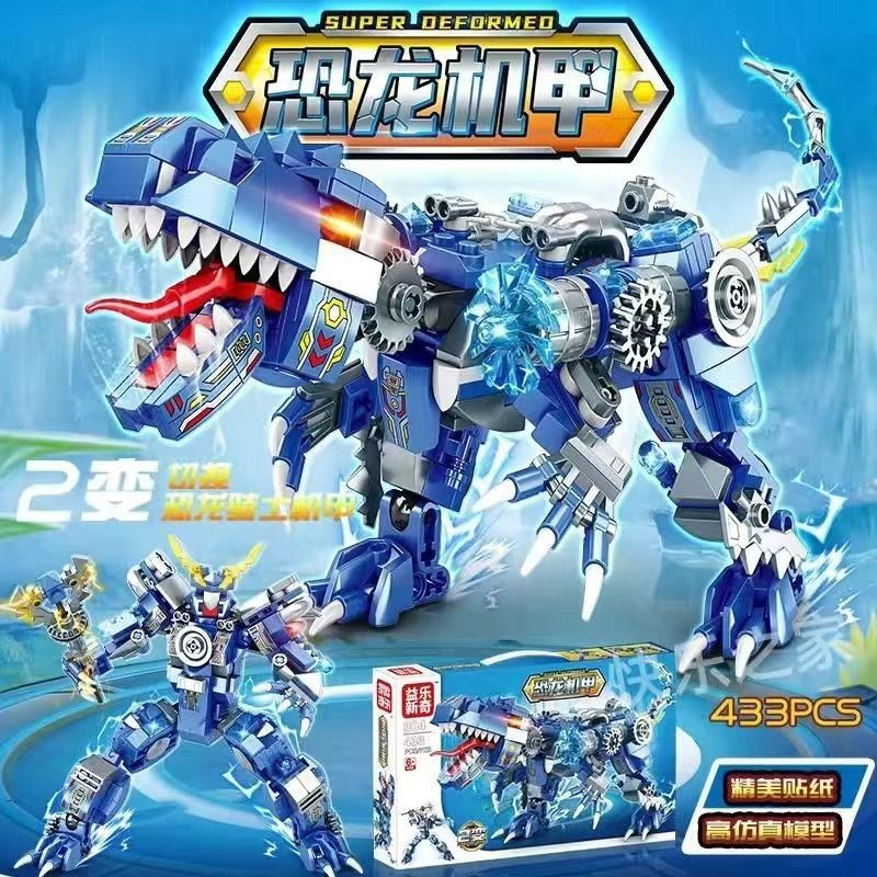 Tyrannosaurus Dinosaur Mecha Assembled Building Block Toys ...