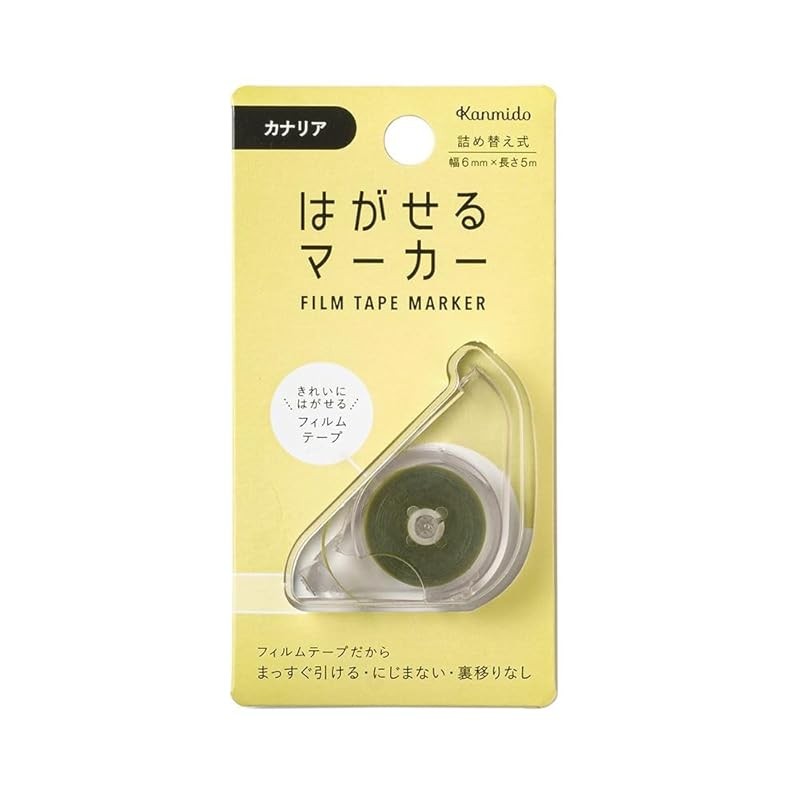 Kamuidou peelable marker COLOR Canary HM-1009 | Shopee Singapore