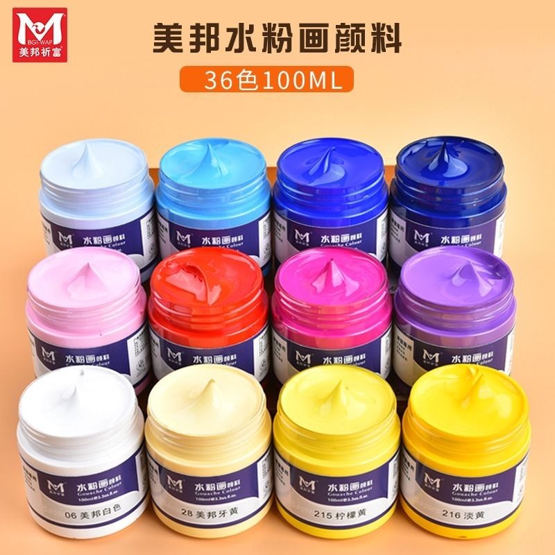 Meibang Gouache Paint 100ML Art Beginner 24 Colors Set Student Drawing ...