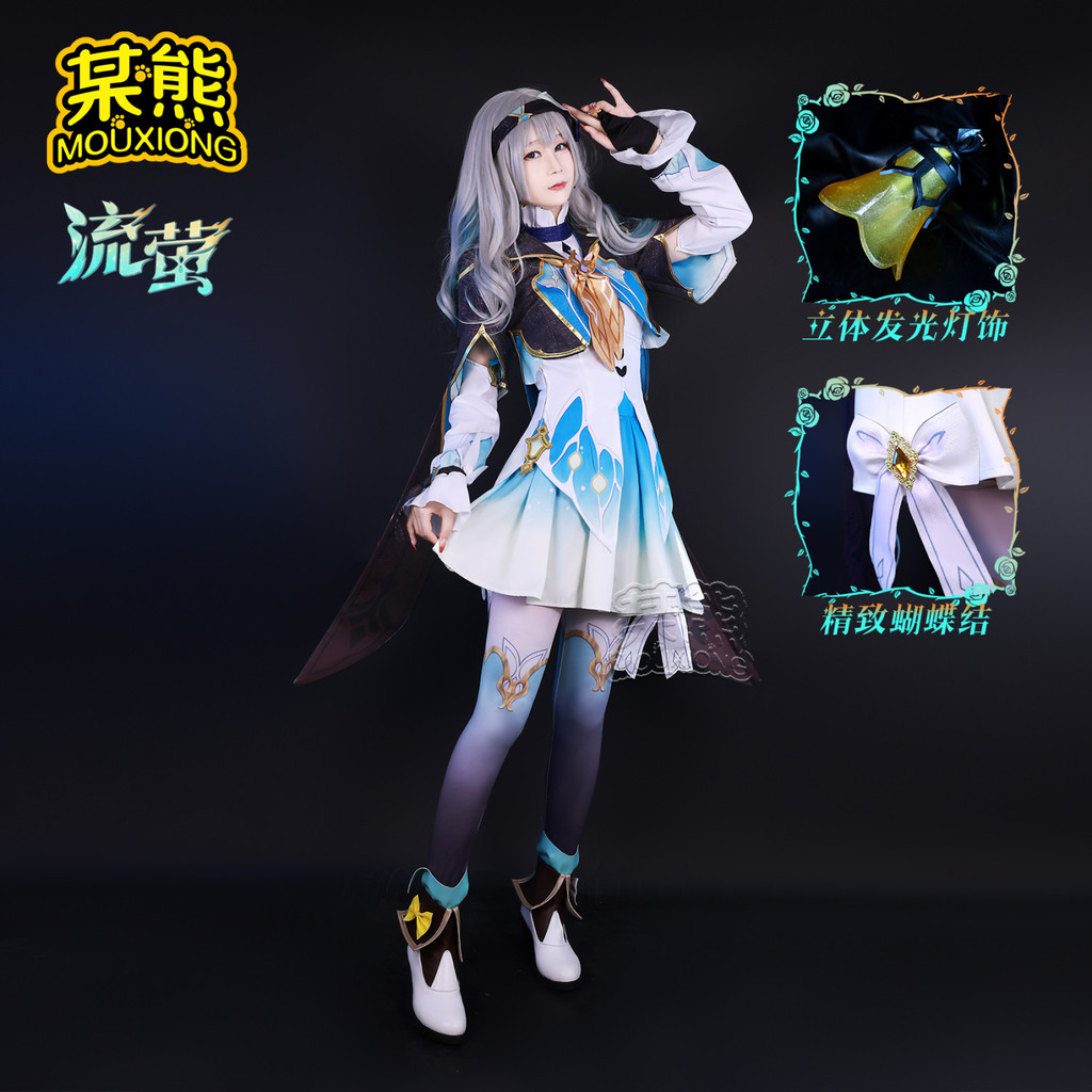 A certain bear with flowing fireflies cos Honkai Star Rail Iris Family ...