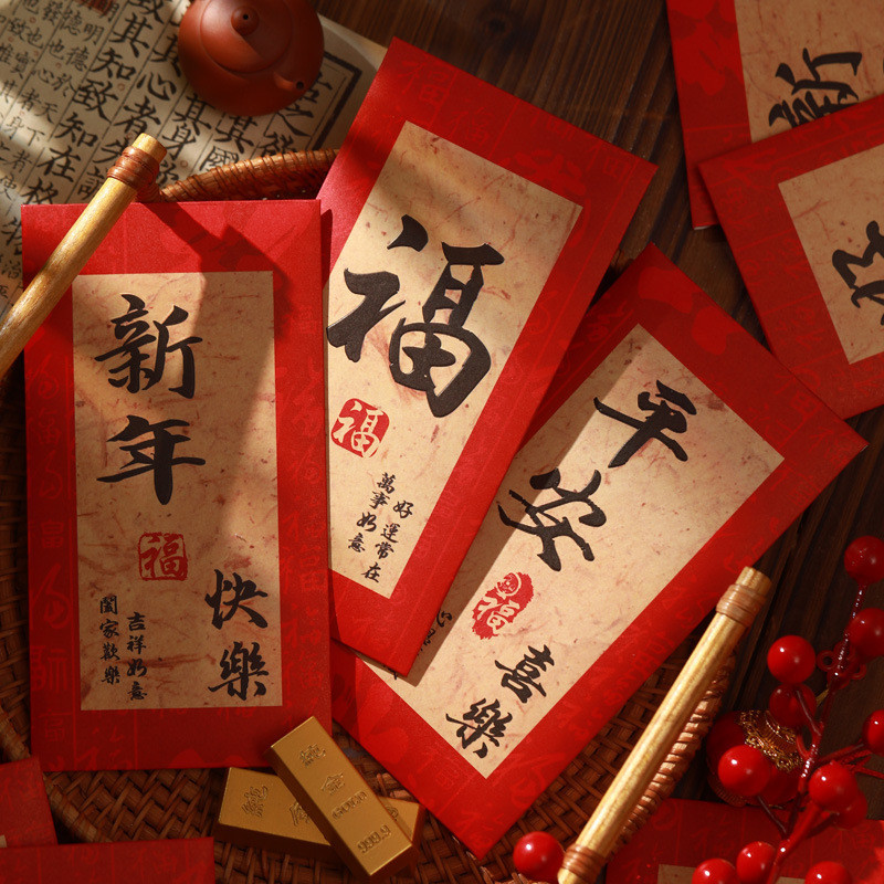 【Ready Stock】书法利是 10PCS 17X9cm 2025 Snake Year CNY Red Envelope Chinese ...
