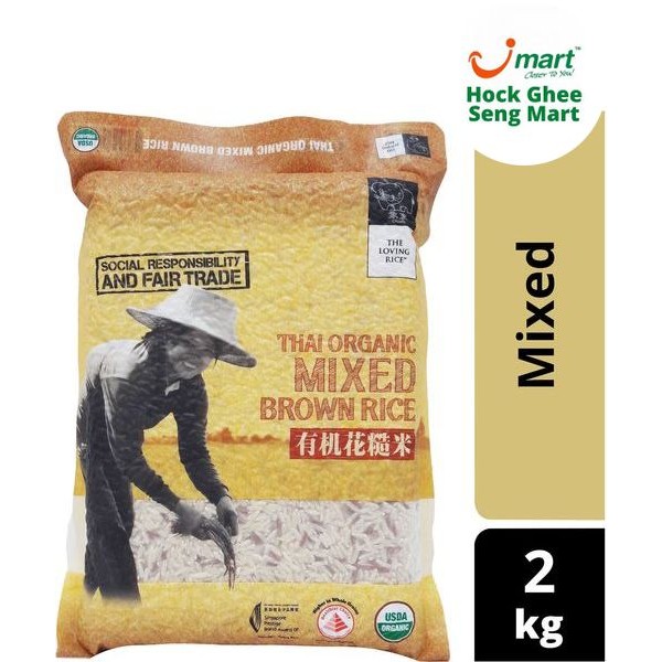 Chang Thai Organic Mixed Brown Rice 2kg | Shopee Singapore