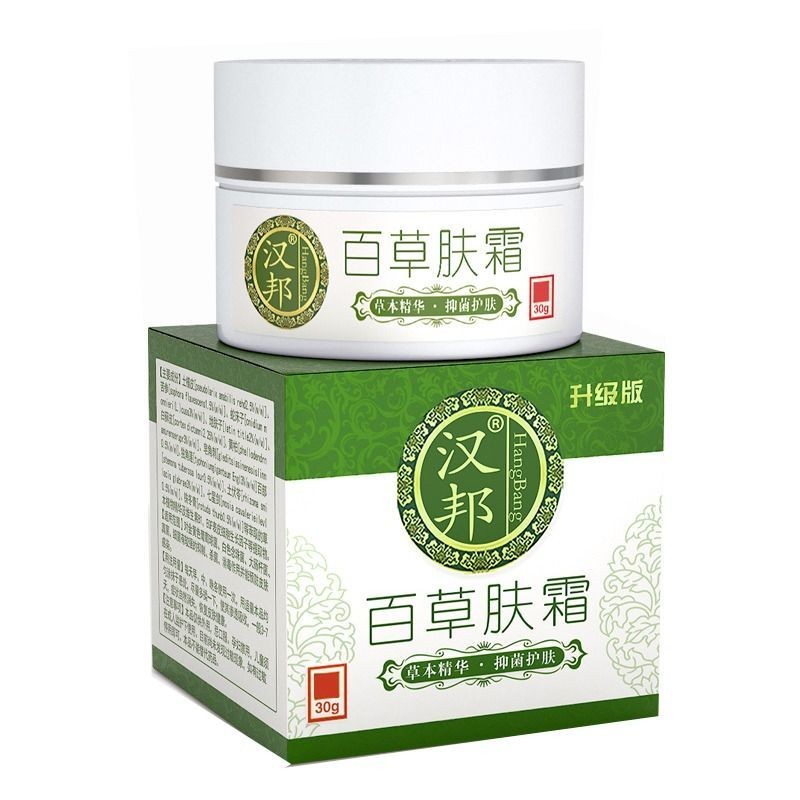 Hanbang Baicao Skin Cream Itchy Skin Red Rash Eczema Itchy Peeling ...