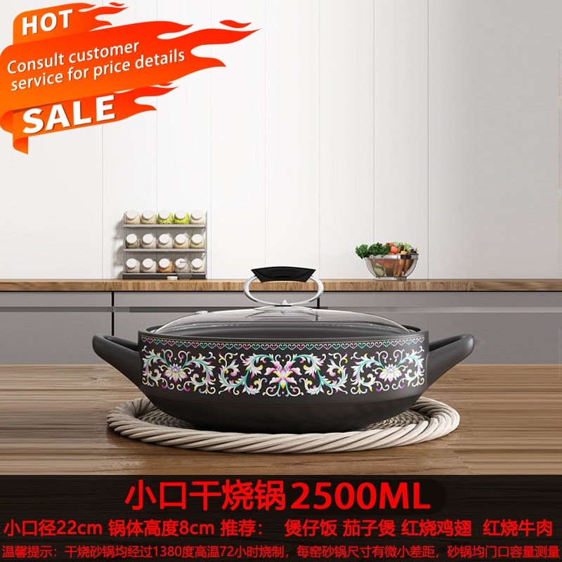 Ceramic Wide Mouth Shallow Pot Hot Pot Claypot Rice Casserole/Stewpot ...