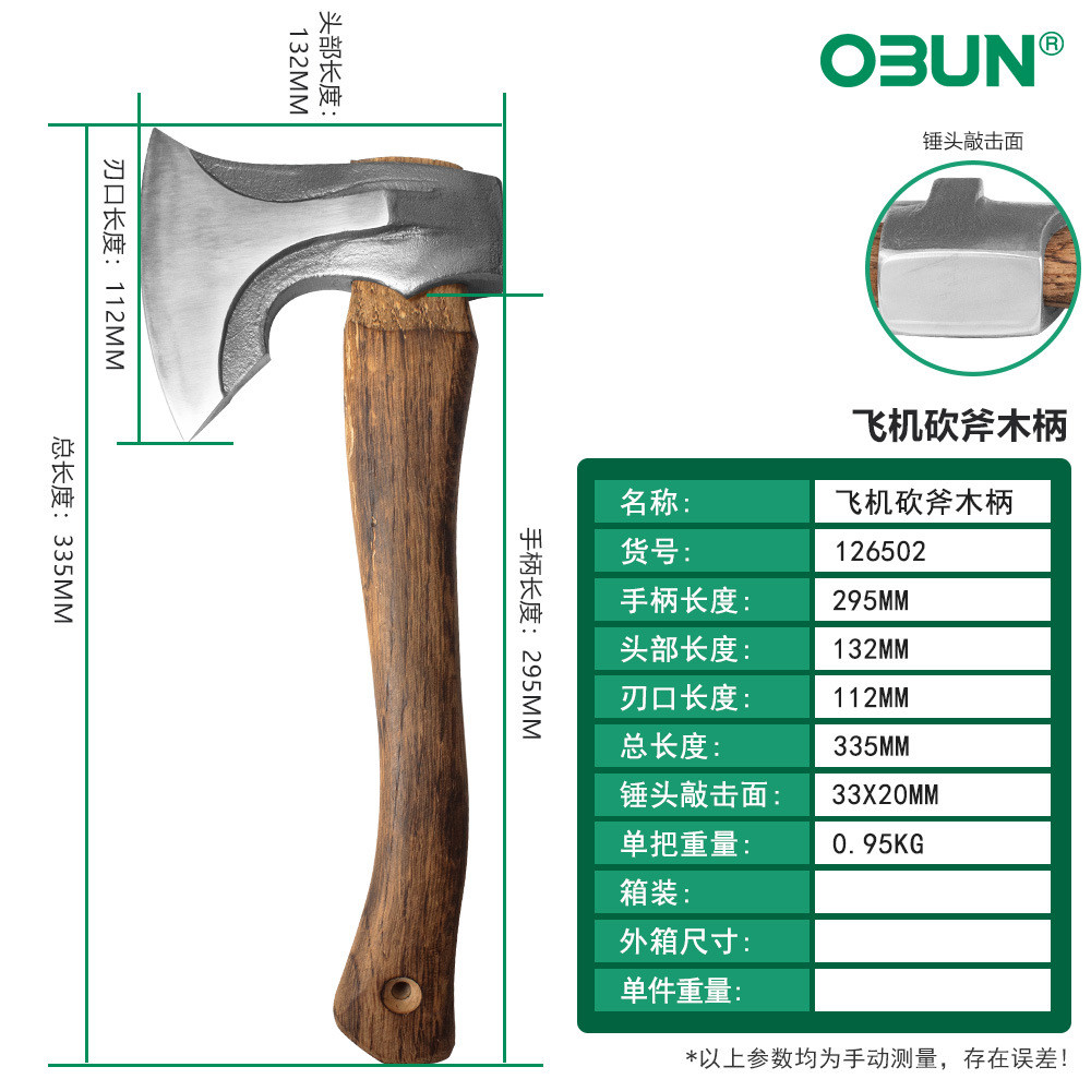 Oubang Cutting Axe Wooden Handle Mountain Axe Self-Defense Woodworking ...