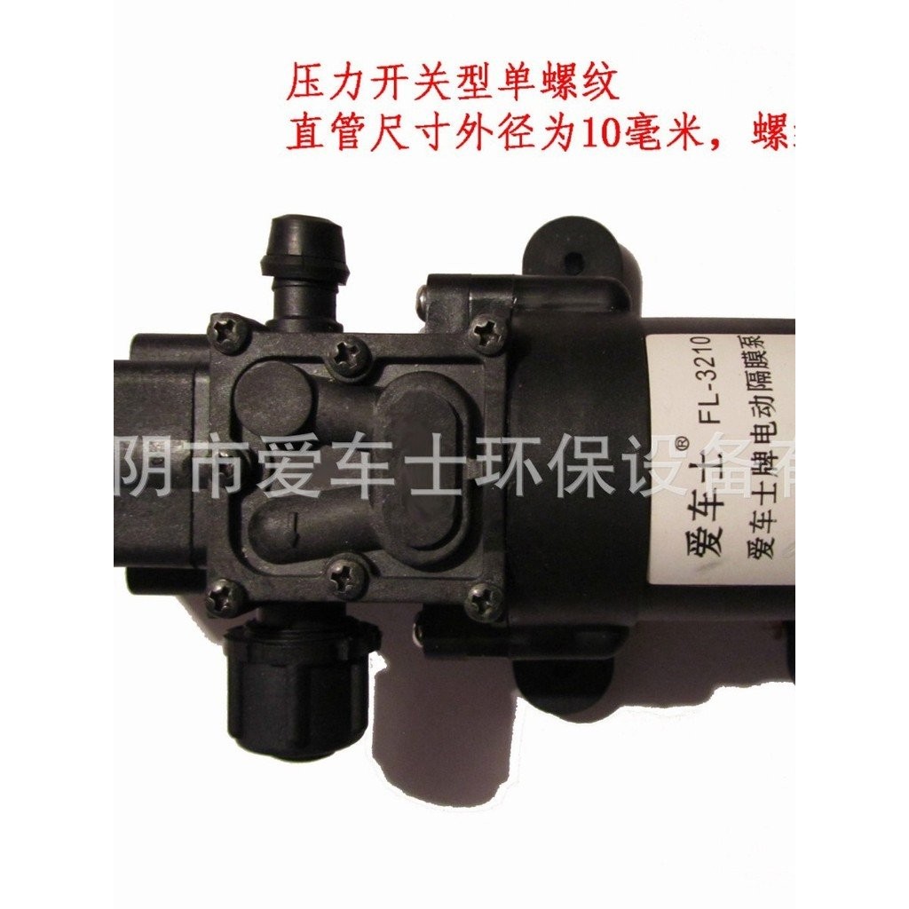 Self-priming Pump German Technology Micro Intelligent60W Switch Spray ...