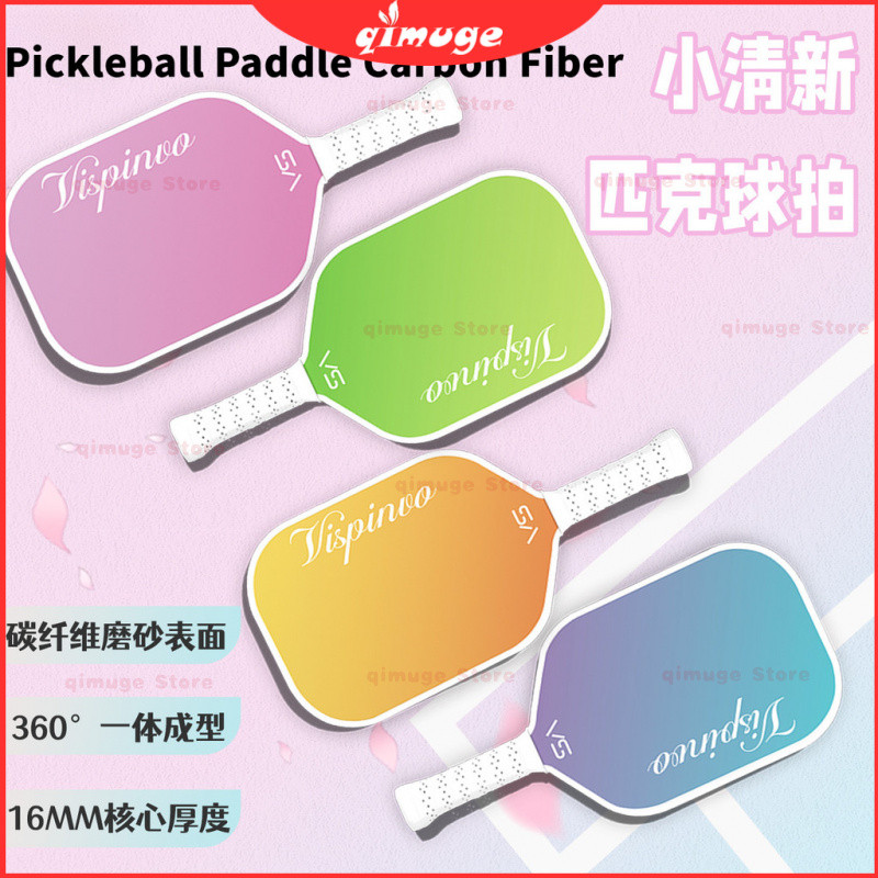 Peak racket T700Carbon Fiber pickleball Fresh Style Couple and Parent ...