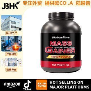 Foreign Trade Cross-Border Export MASS GAINER Dried egg white MASS ...