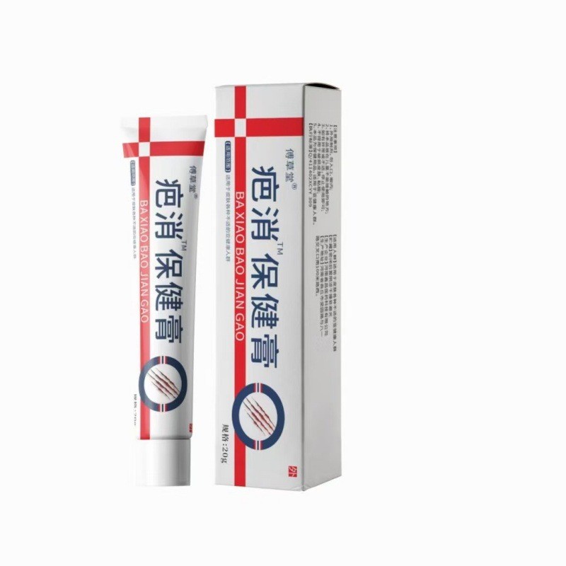 Scar Repair Cream Remove Baba Cream Fade Old Scars Surgical Scars ...