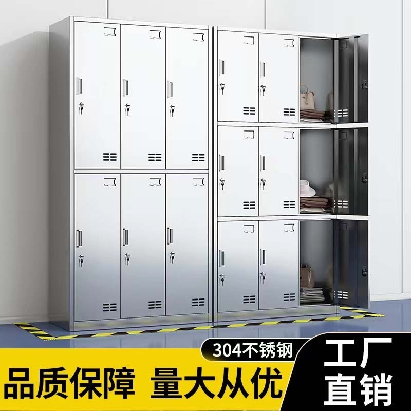Employee lockers with four doors, dormitory lockers with six doors ...