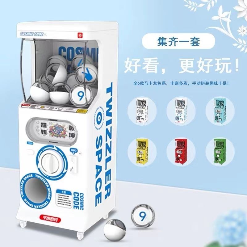 Genuine Children Creative Toys Mini Capsule Toys Machine Decompression ...