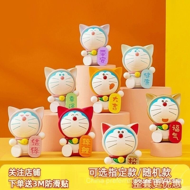 DorahaDream Full Set of Fortune Educational Cute Money Box Lucky Toy ...