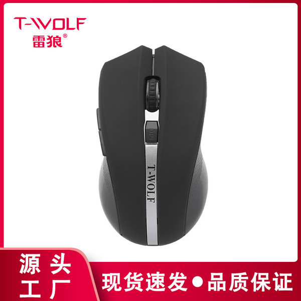 mouse wireless mouse bluetooth mouse T-WOLF thunder wolf Q5 wireless ...