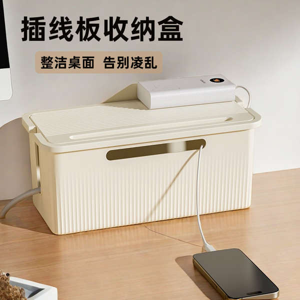 cable organiser cable management under desk cable management Socket ...