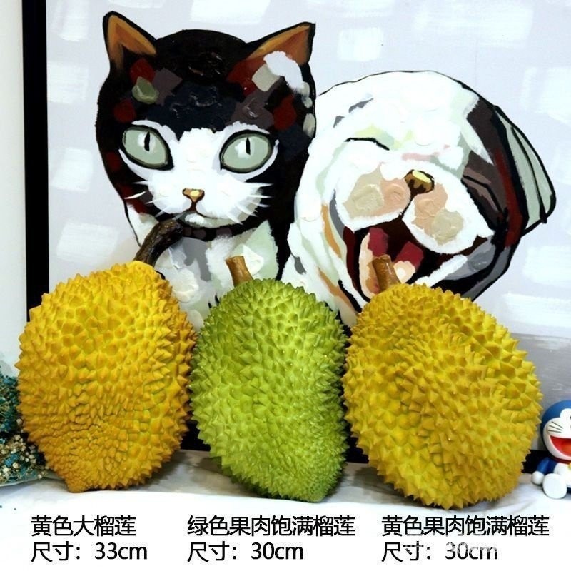 Simulation plastic durian meat durian props model fake fruit ...
