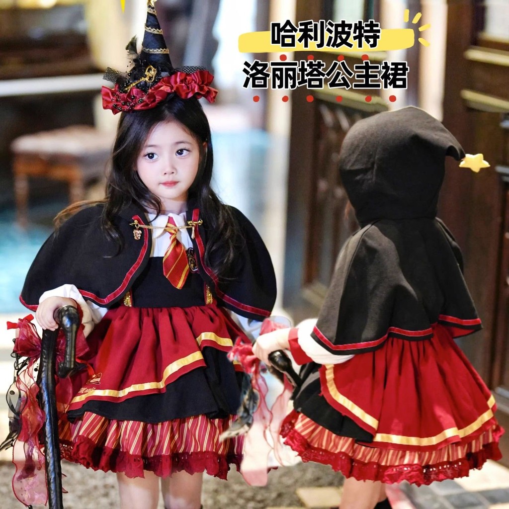 Harry Potter cos Costume Children Halloween Cloak College Jumpsuit ...